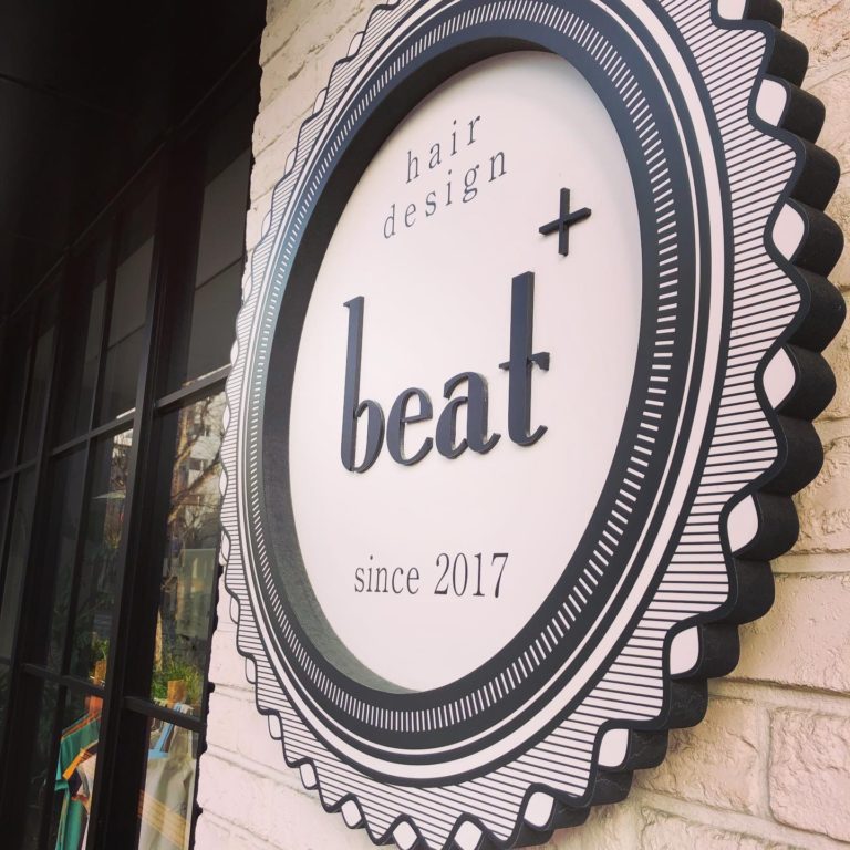 福岡市大手門・長浜の理髪店・美容室 | 髪倶楽部BEAT・Bam hair・Beat+・beat+